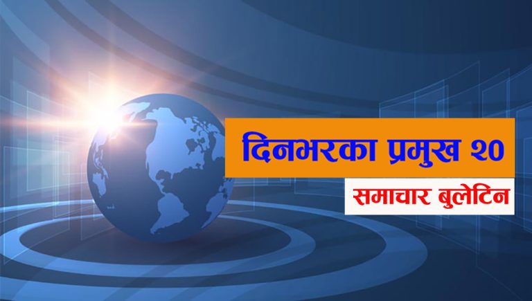 होमपेज - khabarvoice